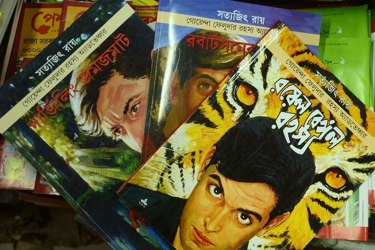 #LBBDigs: These Feluda Comics In Gorgeous Watercolours | LBB, Kolkata