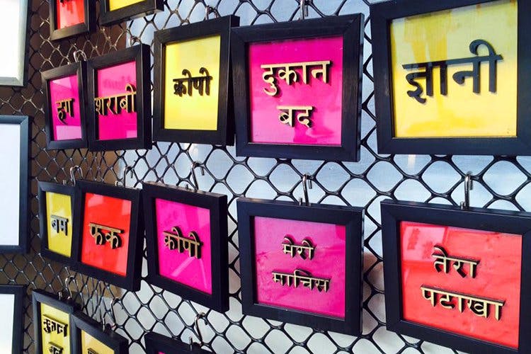 Gift Gaali has humourous framed signs, slang and well, gaali